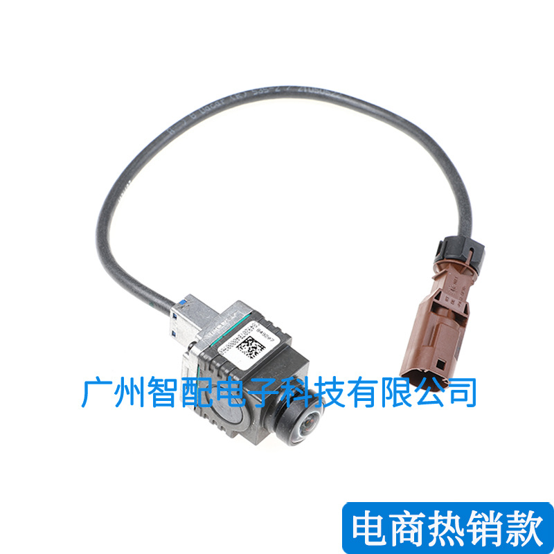 A0009051103适用2017-2019奔驰W205倒车摄像头停车辅助摄像头A000-阿里巴巴