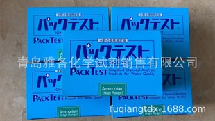 日本共立 WAK-COD-2 COD 0-100mg/L 50次/盒 5分钟-阿里巴巴