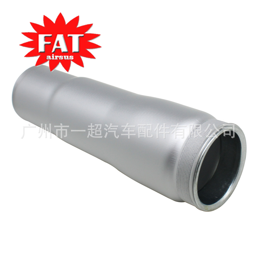 适用于奥迪A6C6空气悬挂减震器避震器前机铝管活塞-阿里巴巴