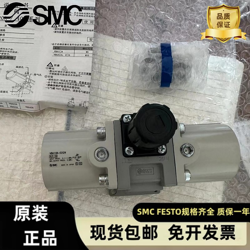 SMC原装增压阀VBA10A-02GN VBA11A-02GN VBA20A-03GN VBA40A-04GN-阿里巴巴