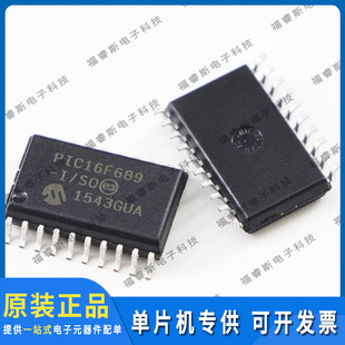 PIC16F689-I/SO SOP20 贴片 MCU单片机 芯片 微控制器 原装-阿里巴巴