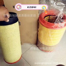 【2841空气滤芯】_2841空气滤芯品牌/图片/价格_2841空气滤芯批发_阿里巴巴