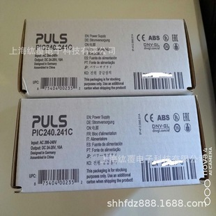 PIC240.241C普尔世PULS电源全新原装供应-阿里巴巴
