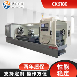 数控车床CW6180厂家直供山东数控车床CK6180-1500卧式车床-阿里巴巴