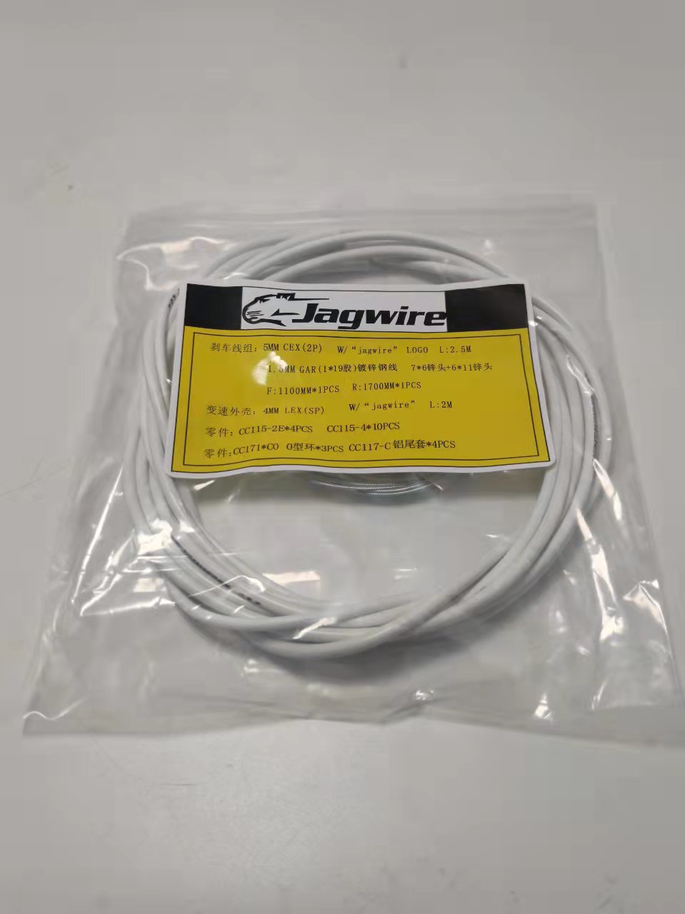 厂家直销jagwire佳威彩色变速线管线芯批发自行车刹车线管套装-阿里巴巴