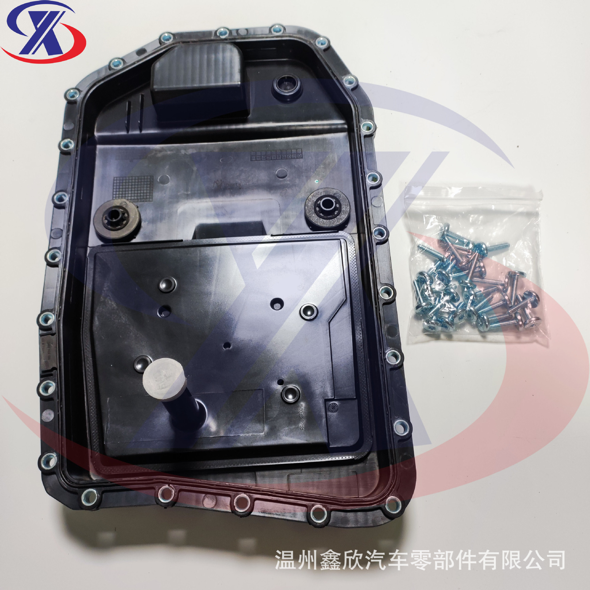 变速箱油底壳适用于宝马6HP19/21 OE:24117571217 24152333907-阿里巴巴