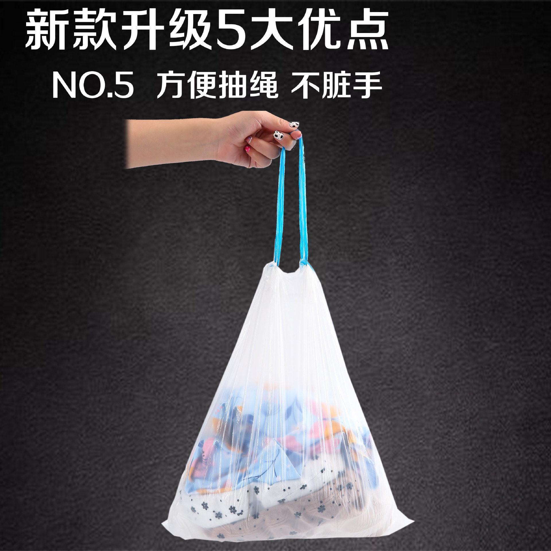 抽绳垃圾袋厂家OEM定制跨境贴标代发家用英文包装加大加厚垃圾袋-阿里巴巴