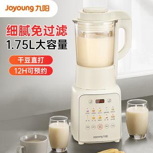 九阳L18-P311破壁机家用1.75L豆浆机多功能自动加热大容量-阿里巴巴