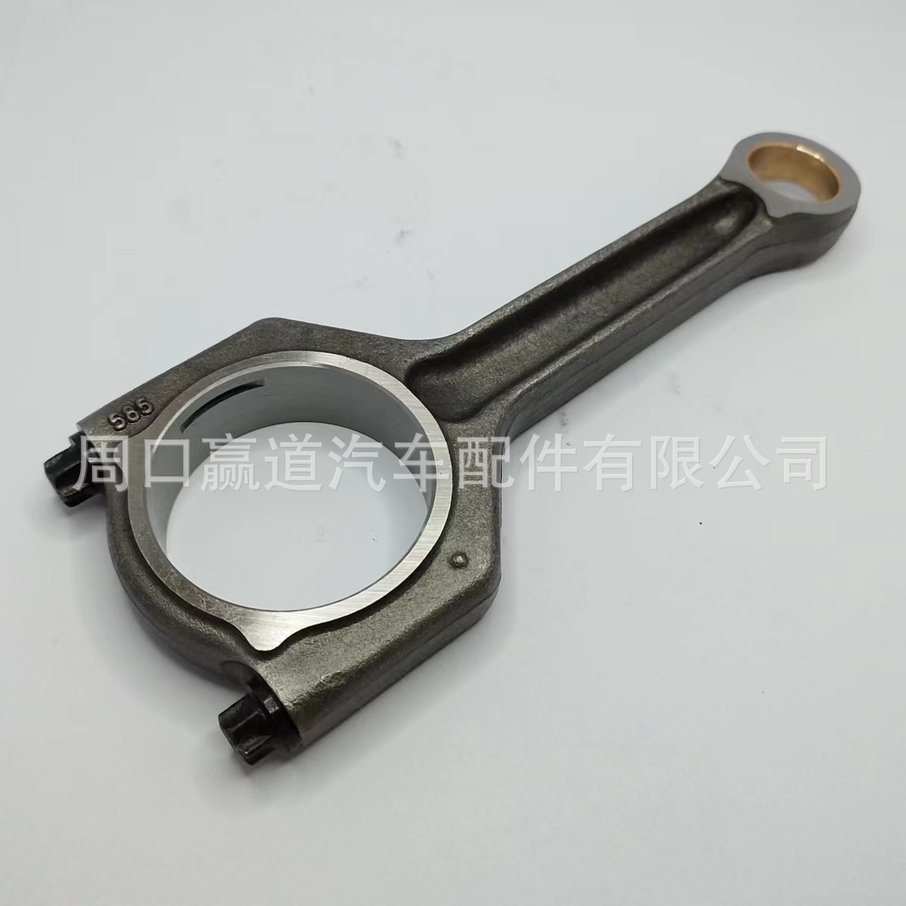11247624615 适用于宝马 连杆3.0T-阿里巴巴