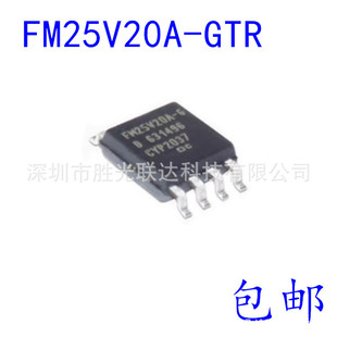 全新FM25V20 FM25V20A-GTR FM25V20A 25V20A SOIC-8 存储器芯片-阿里巴巴