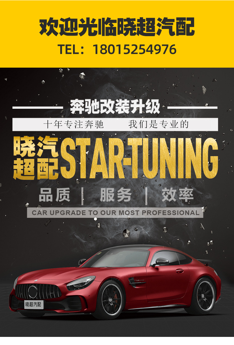 厂家批发适用奔驰A级W177前杠小饰条 1778854303 1778854403-阿里巴巴