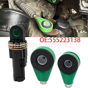 适用于福特 KA菲亚特 500手动变速箱换挡连杆拉线维修包 55245287-阿里巴巴