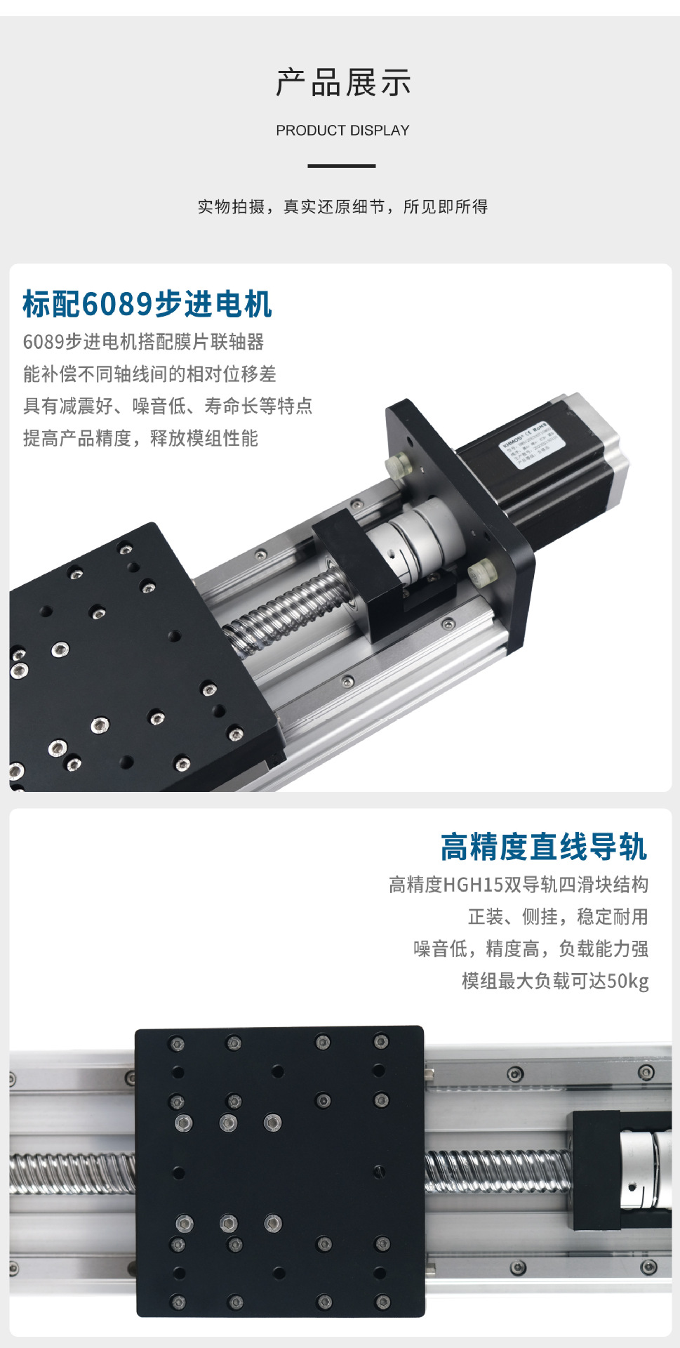 海默生直线模组丝杆滑台HMS120重载精密十字线性直线导轨滑台模组-阿里巴巴