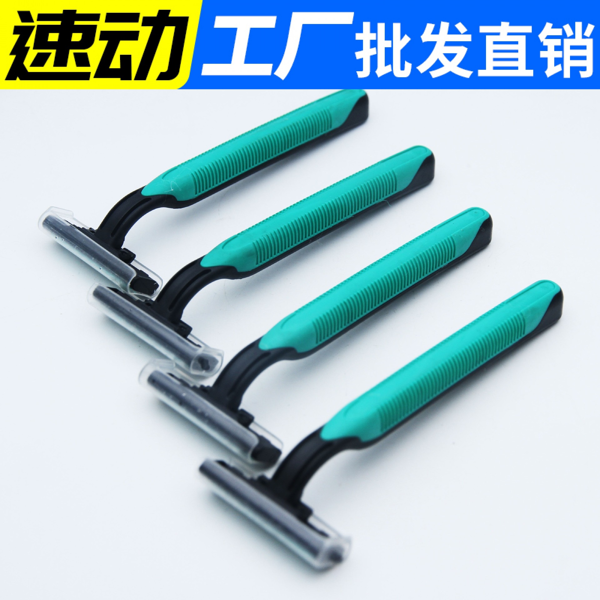 酒店新款一次性剃须刀宾馆浴场须刨刮胡刀刮毛脱毛剃毛刀厂家直销-阿里巴巴