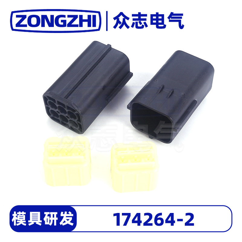 174264-2汽车连接器-174264-2汽车连接器批发、促销价格、产地货源 - 阿里巴巴