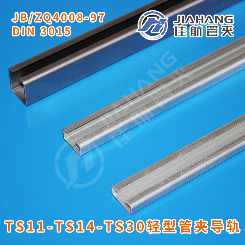 厂家批发STSV1W3标准40*22*5 C型钢安装重型导轨 C型滑 C型钢导轨-阿里巴巴