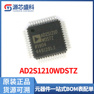 AD2S1210WDSTZ 封装LQFP48 原装正品全新现货数据采集ADC/DAC芯片-阿里巴巴
