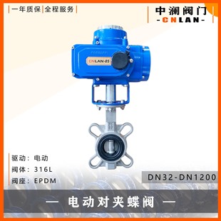 电动蝶阀D971X 10 16Q DN32 316L软密封法兰蝶阀 精小型电装蝶阀-阿里巴巴