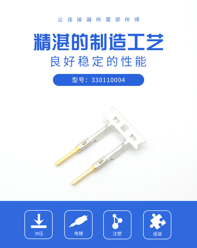 千金供应 330110004 33011-0004 端子连接器MOLEX现货量大从优-阿里巴巴