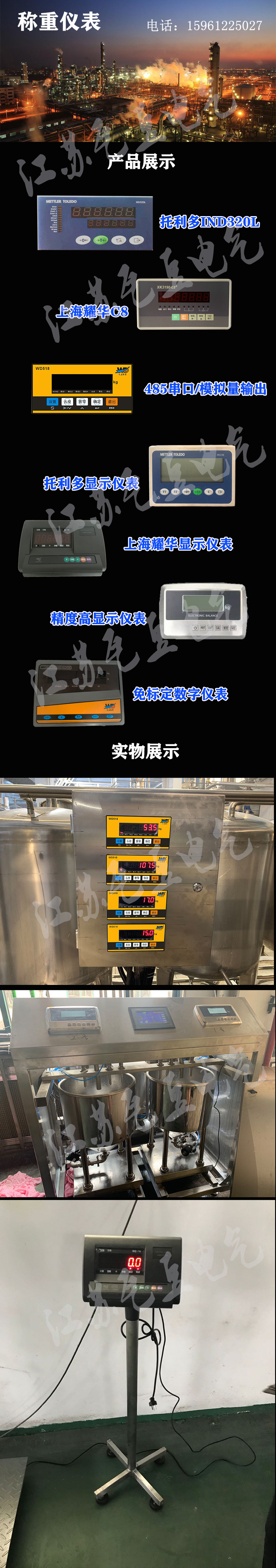 梅特勒托利多IND320L称重控制仪表 厂家拿货折扣好 称重仪表-阿里巴巴