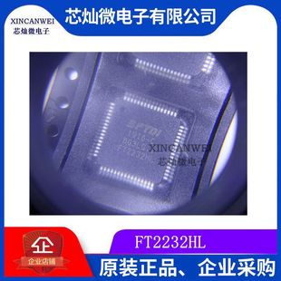 FT2232HL FT2232 LQFP-64 USB接口控制器芯片 桥USB至UART-阿里巴巴