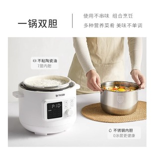 ankale电压力锅家用全自动电压锅3L新款高压饭煲小型智能3-4人5-6-阿里巴巴