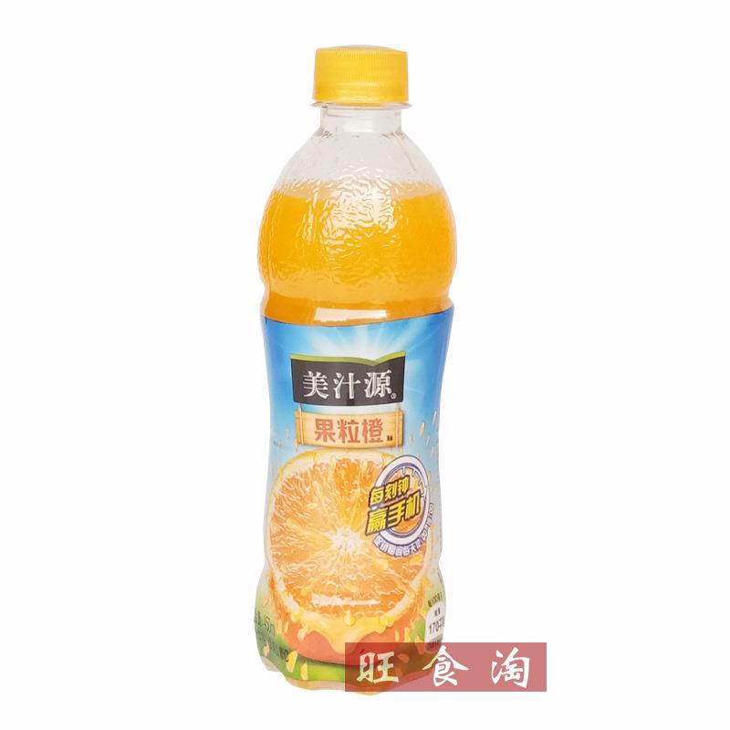 美汁源果粒橙450ml*24瓶整箱批发餐饮装饮料【上海满量包邮】-阿里巴巴
