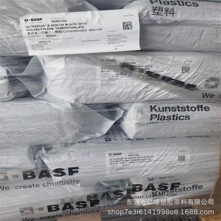 德国巴斯夫PA66 A3WG6 BK20560 玻纤增强30% 热稳定 汽车用黑色-阿里巴巴