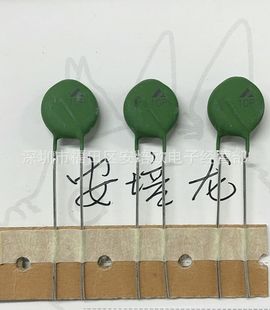 安培龙PTC过电流保护热敏电阻 MZ11-10P 10R 15R 120度 250/265V-阿里巴巴