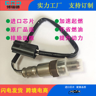 氧传感器工厂NTK系列22690-JA10C 22690-CJ00A 234-4380骐达骊威-阿里巴巴