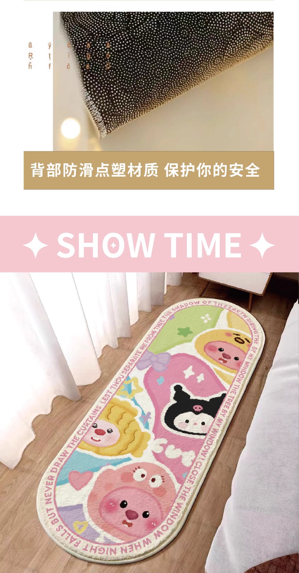 小海狸loopy露比周边地毯卧室可睡可坐床边毯客厅飘窗毛绒地垫子-阿里巴巴