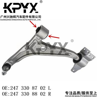 适用于奔驰W177W247C118X118摆臂胶套OE:2473308702 2473308802-阿里巴巴