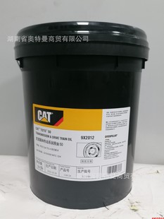 供应卡特CAT TDTO 30变速箱油9X-2010 SAE30传动系轴承齿轮润滑油-阿里巴巴