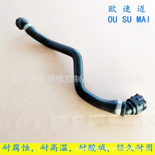适用宝马1系冷却液软管17127596841 0011022794 103887 2420625-阿里巴巴