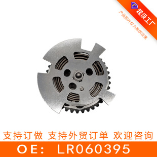 适用于路虎揽胜 正时齿轮 进气 相位调节器 VVT链轮LR060395-阿里巴巴