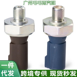 跨境机油压力传感器04E919081A,038919081K Oil Pressure Sensors-阿里巴巴