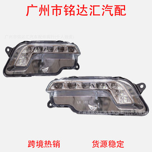 日间行车灯一对A2128200756(L) A2128200856(R)适用于09-13年奔驰-阿里巴巴