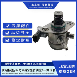 0261520409适用长安CS85CS95 2.0T发动机高压油泵 跨境全新-阿里巴巴