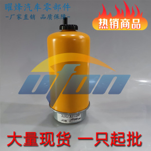 柴油滤清器32/919402 32/926105 320/925915 320/A7120 320/A7121-阿里巴巴