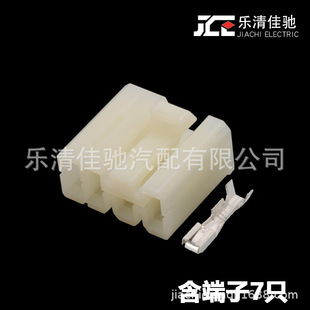 DJ7072-3-21 7孔护套 车用接插件 汽车连接器雾灯雨刮喷水插头-阿里巴巴