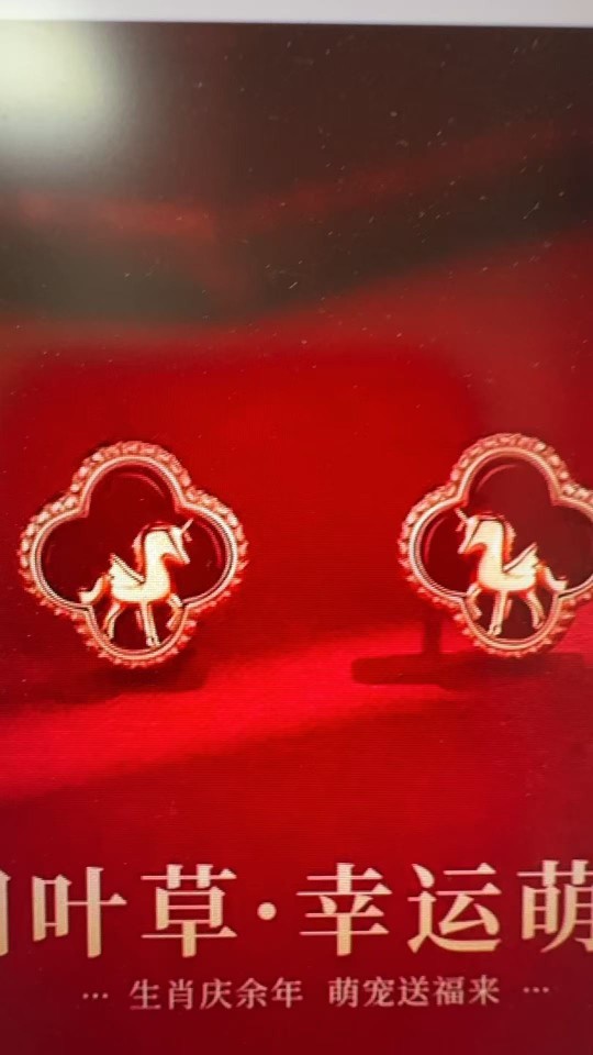 新款幸运萌马滴胶玫瑰金耳钉女本命年新中式四叶草生肖马耳钉代发-阿里巴巴