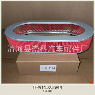 16546-06J00 16546-06J02 MD-630 NA-2293 0986AF2158 日-产途乐-阿里巴巴