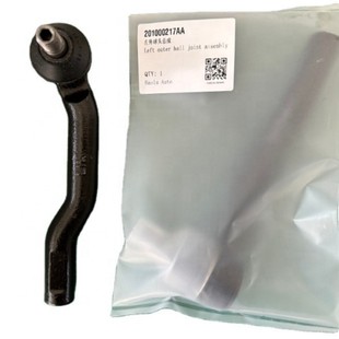 201000217AA Right 201000218AA for Chery Tiggo 7 Pro, Tiggo 4-阿里巴巴