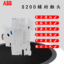 ABB S200附件 辅助触头S2C-S11R S2C-H11R辅助触头一常开一常闭-阿里巴巴