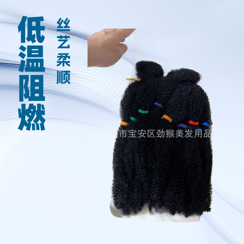 Darling Kinky Bulk African Braids Dreadlocks Caterpillar Afro Kinky ...