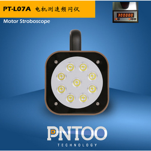 杭州品拓PT-L07A转速测试LED频闪仪微电机 纺织锭子 假捻机-阿里巴巴