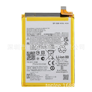 厂家直销原芯 NC50手机电池 适用于MOTO G41 G32 Bateria battery-阿里巴巴