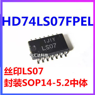 原装正品 贴片 HD74LS07FPEL SOP14 缓冲器/驱动器/收发器芯片-阿里巴巴