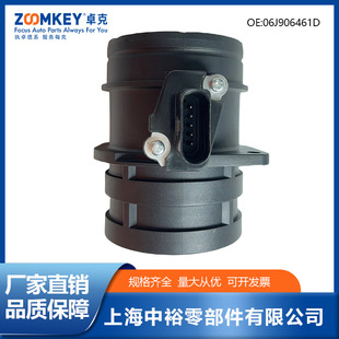 ZOOMKEY 空气流量计传感器适用于大众06J906461D-阿里巴巴