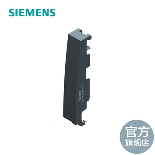 期货-SIMATIC S7-1500 / ET 200MP； 插槽盖用于 S7-1500 的有源背板总线 用于保护静电放电 以及机械 固定至 ...